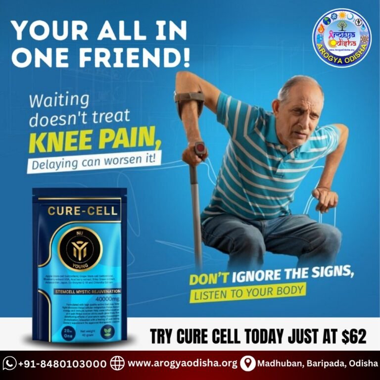 Cellular Therapy by Cure – Cell – Arogya Odisha